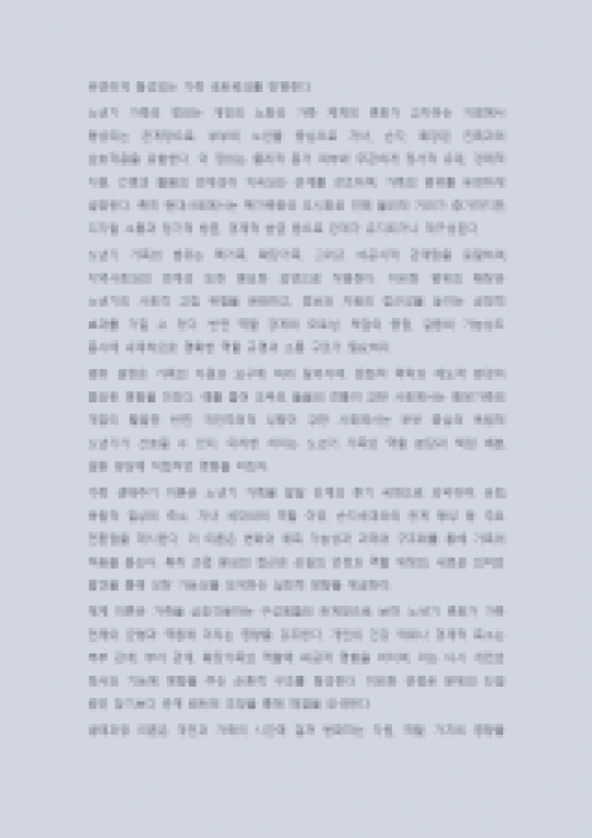 4쪽 미리보기