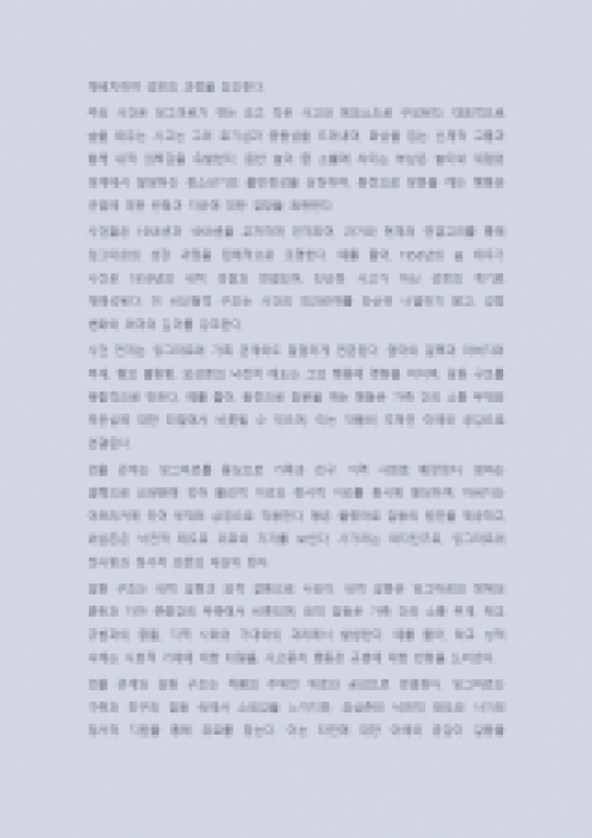 4쪽 미리보기