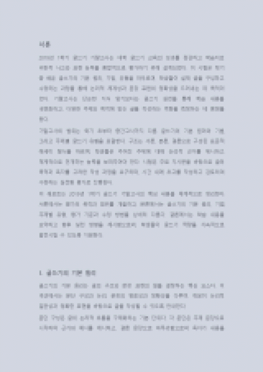3쪽 미리보기