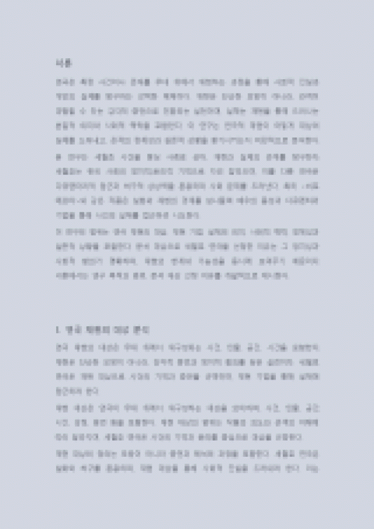 3쪽 미리보기