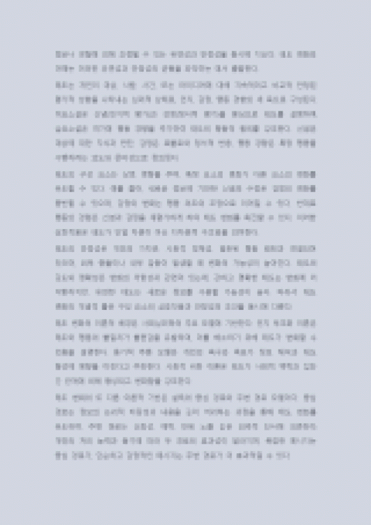 4쪽 미리보기