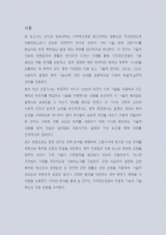 3쪽 미리보기