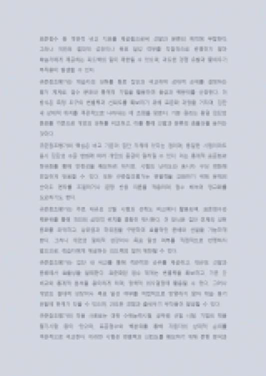 4쪽 미리보기