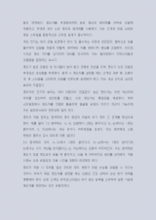 4쪽 미리보기