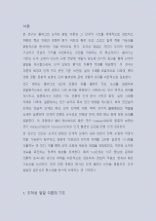 3쪽 미리보기