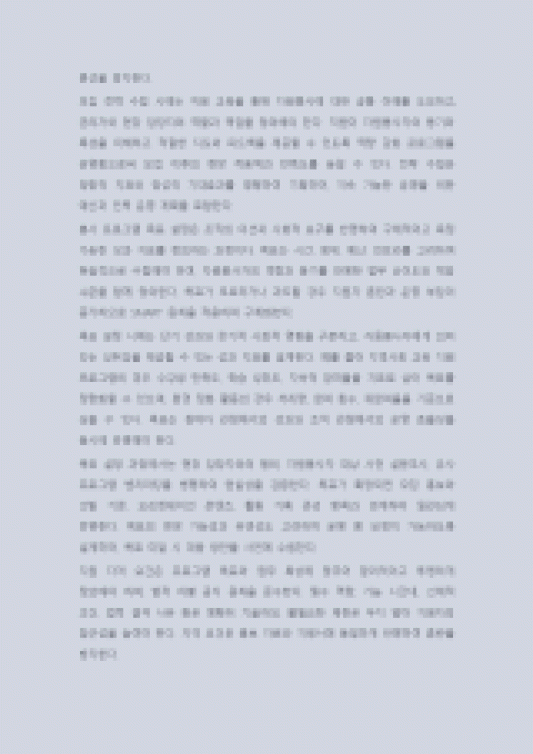 4쪽 미리보기