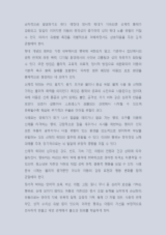 4쪽 미리보기