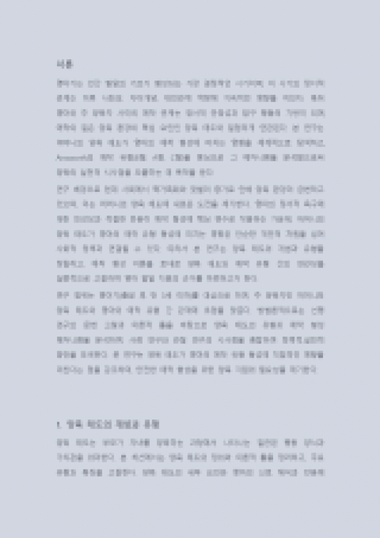 3쪽 미리보기