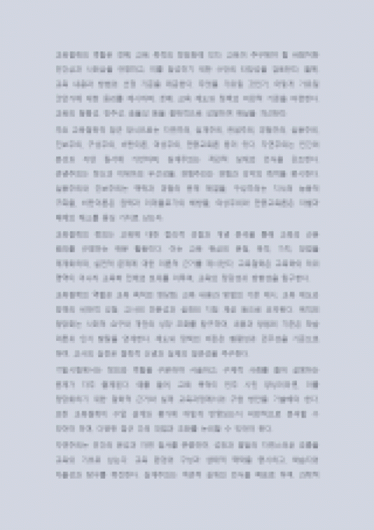 4쪽 미리보기