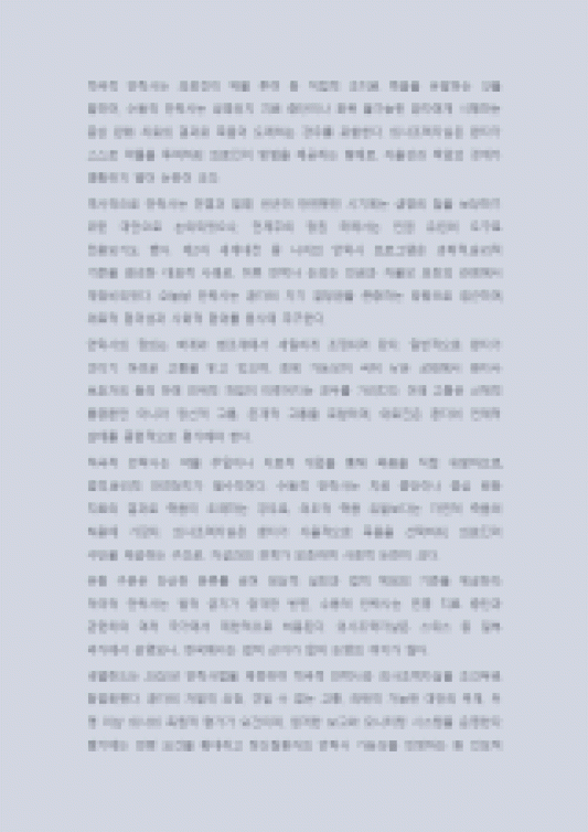 4쪽 미리보기