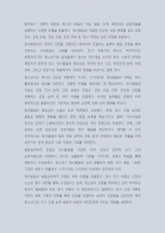4쪽 미리보기