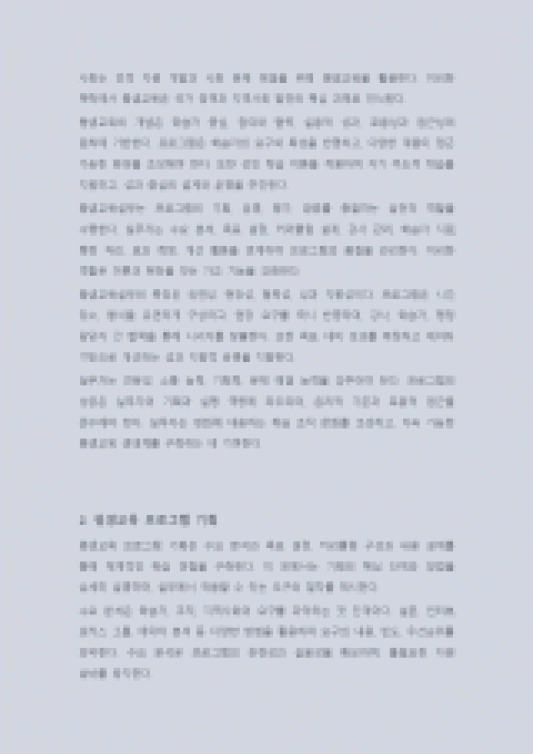 4쪽 미리보기