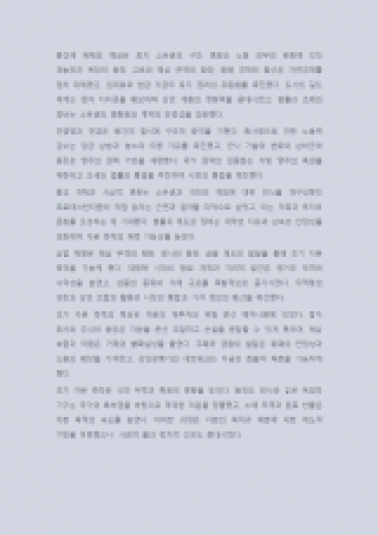 4쪽 미리보기