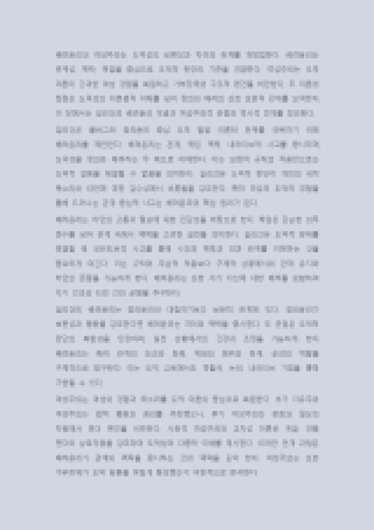 4쪽 미리보기