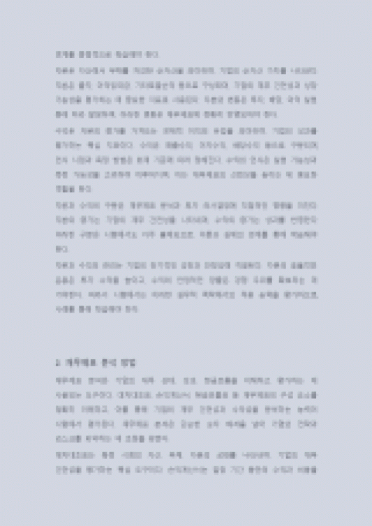 5쪽 미리보기