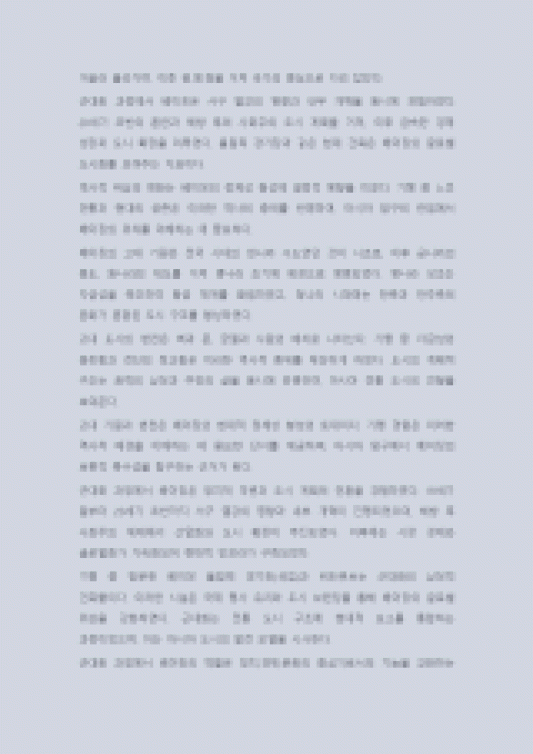 4쪽 미리보기