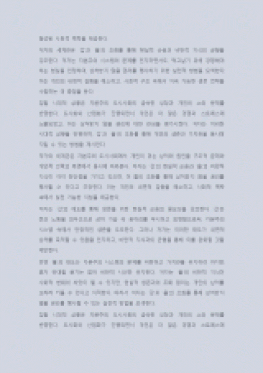 4쪽 미리보기