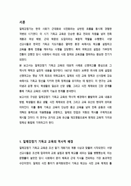 3쪽 미리보기