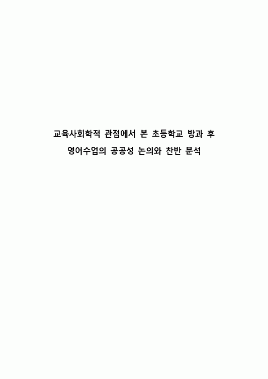 1쪽 미리보기