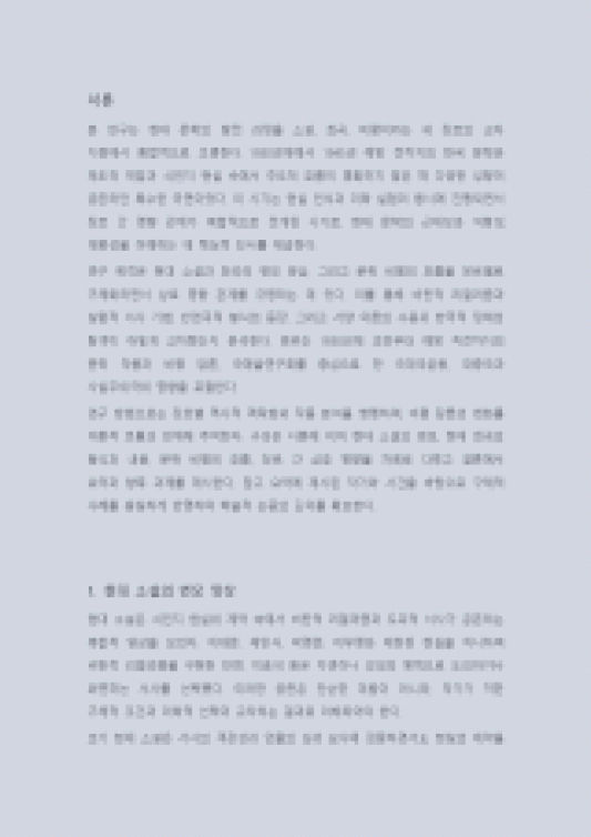 3쪽 미리보기