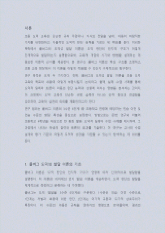 3쪽 미리보기