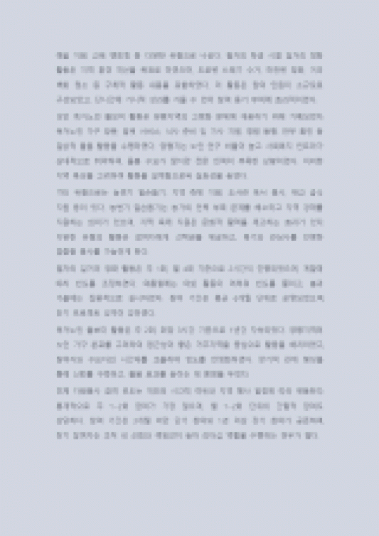 4쪽 미리보기