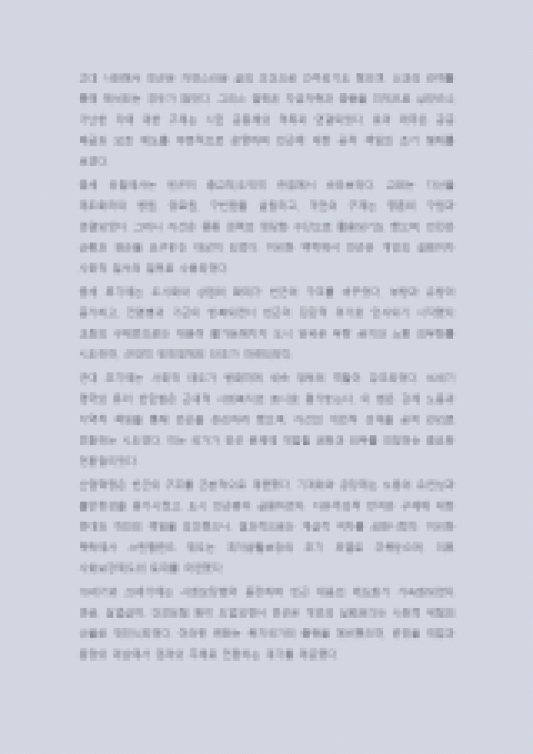 4쪽 미리보기