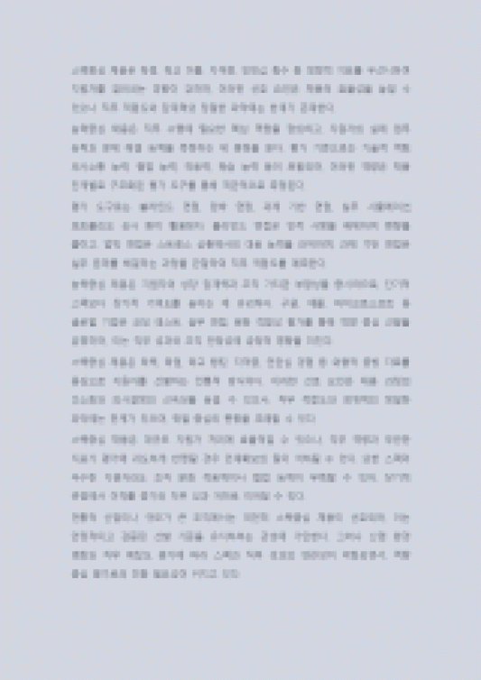4쪽 미리보기