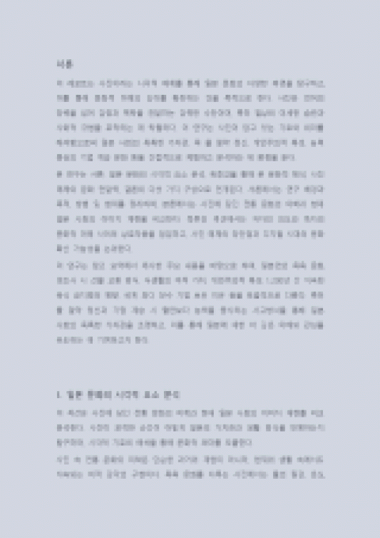 3쪽 미리보기