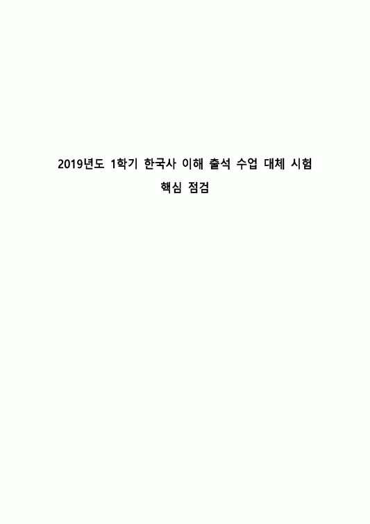 1쪽 미리보기