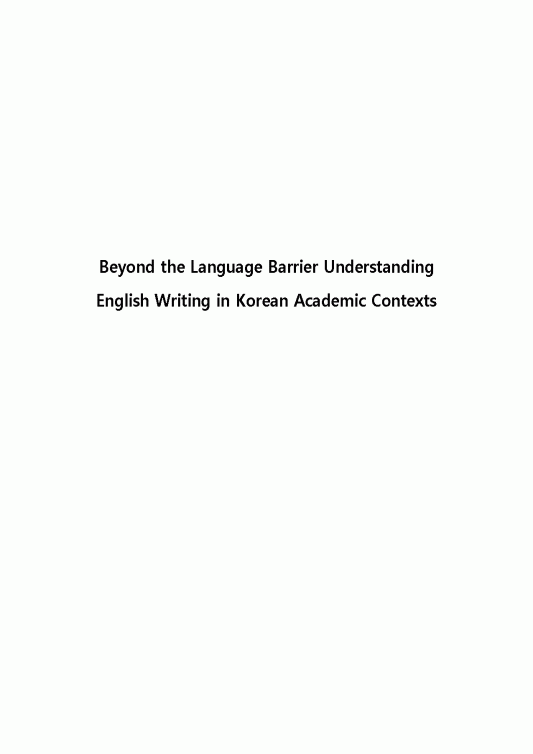 Beyond the Language Barrier Understanding English Writing in Korean Academic Contexts