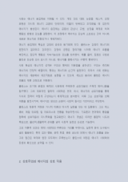 4쪽 미리보기