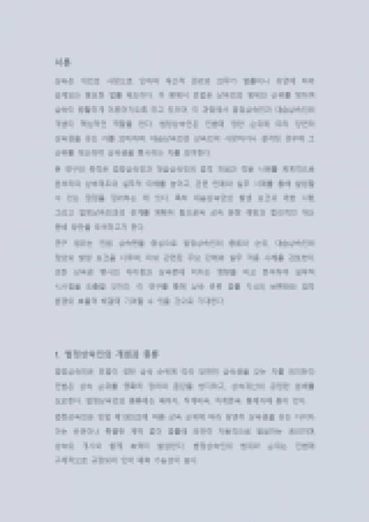 3쪽 미리보기