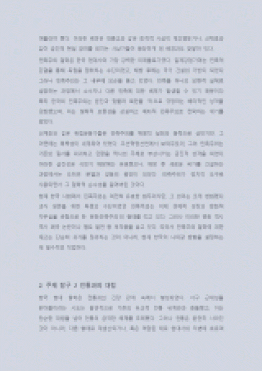 5쪽 미리보기