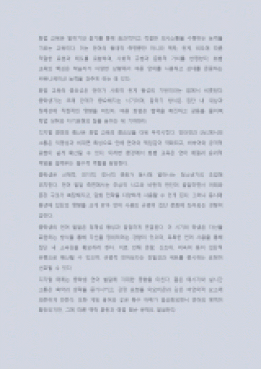 4쪽 미리보기