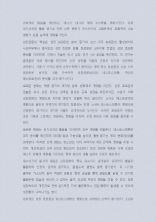 4쪽 미리보기