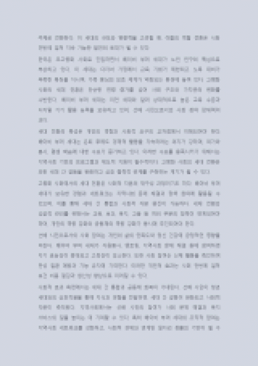 4쪽 미리보기