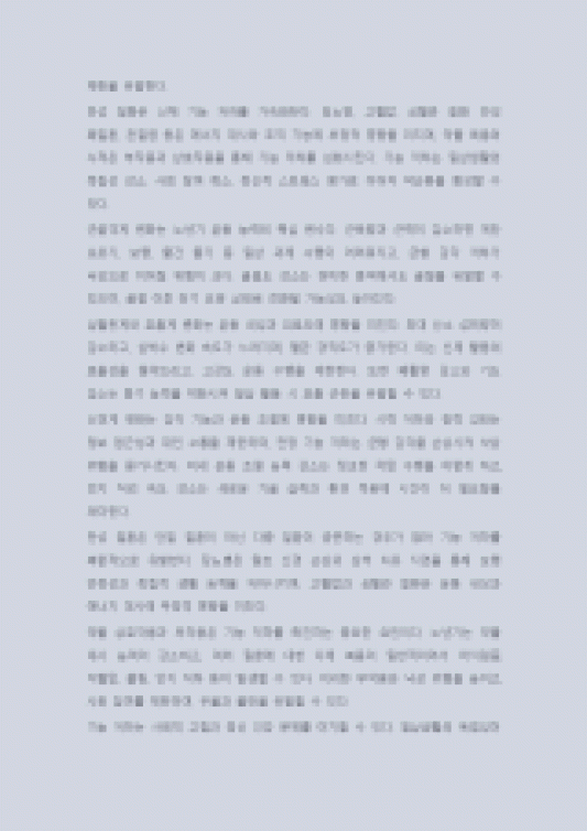 4쪽 미리보기