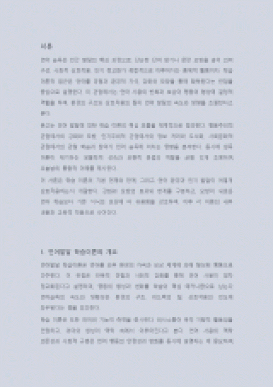 3쪽 미리보기