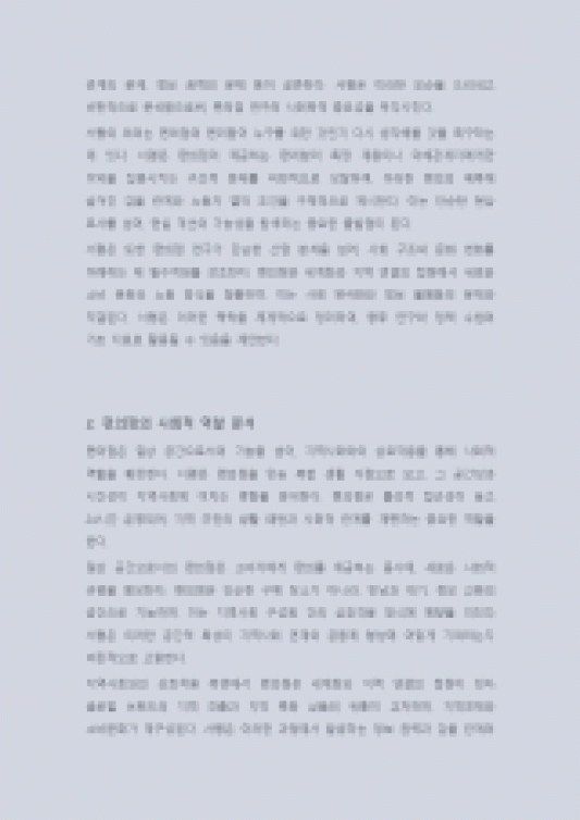 5쪽 미리보기
