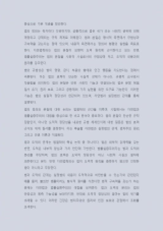 4쪽 미리보기