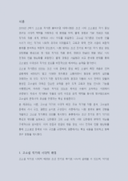 3쪽 미리보기