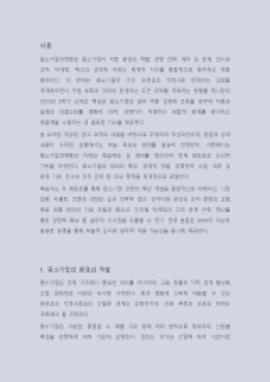 3쪽 미리보기