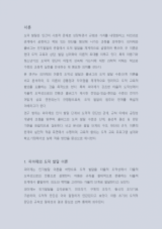 3쪽 미리보기