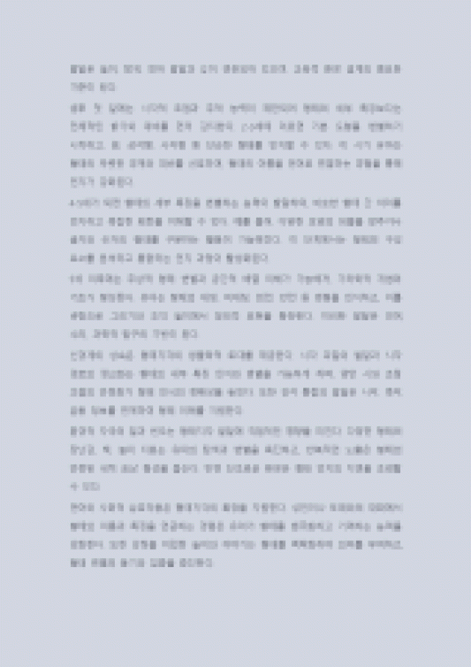 4쪽 미리보기