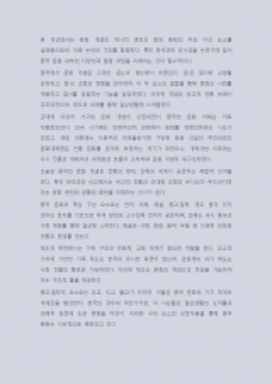 4쪽 미리보기