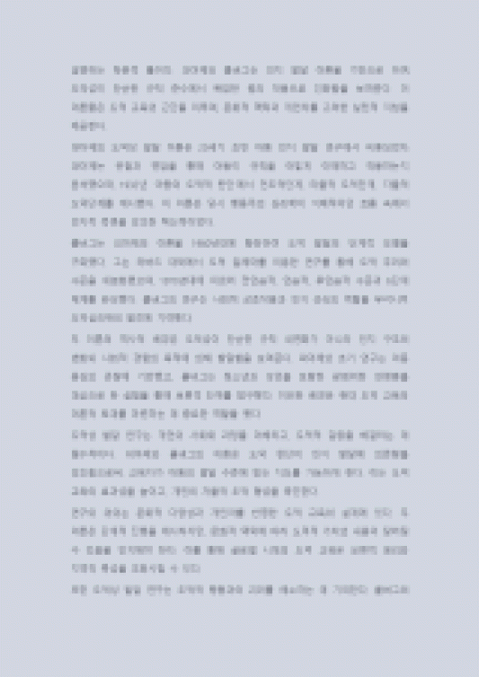 4쪽 미리보기