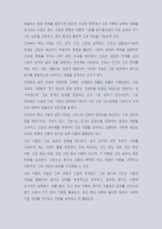 4쪽 미리보기