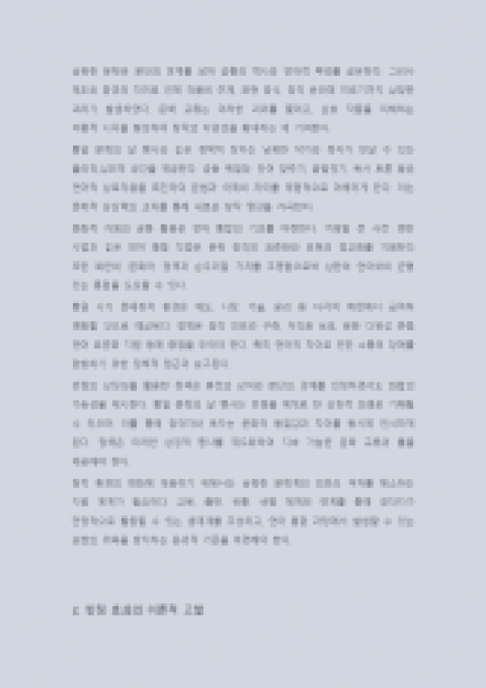 4쪽 미리보기