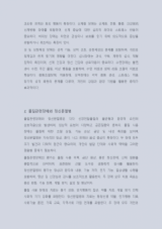 5쪽 미리보기
